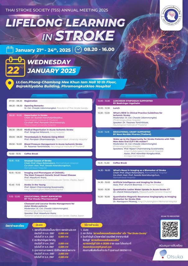 Thai Stroke Society | Official website of TSS